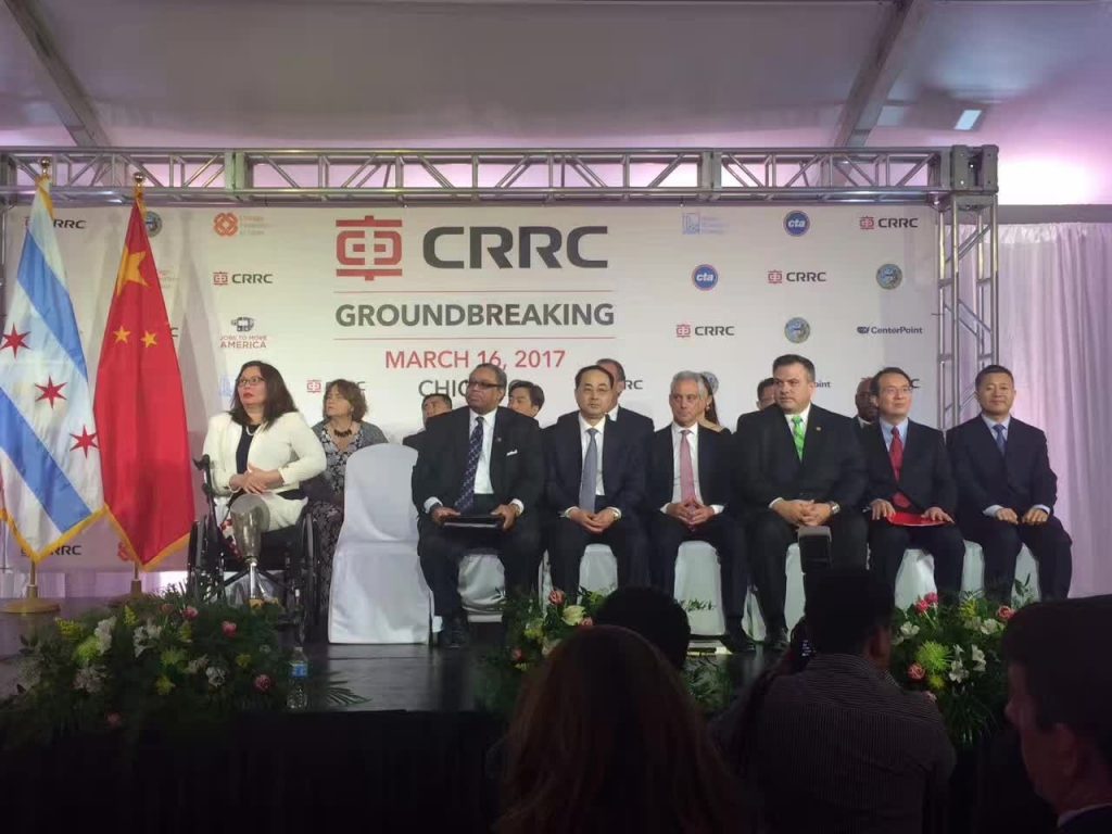 CRRC Groundbreaking in Chicago – New Jetpack Site